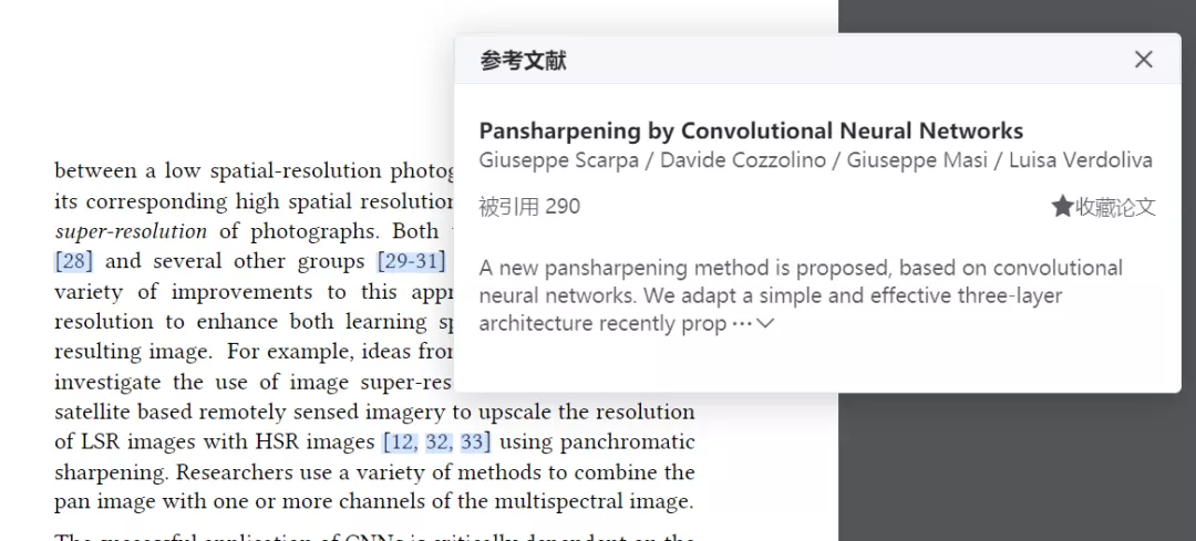 论文阅读工具ReadPaper_readpaper怎么翻译论文-CSDN博客