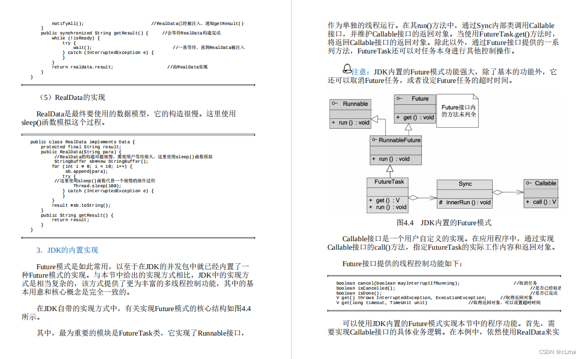 屡试不爽 一份阿里java程序性能实战笔记，啃完让你程序快上200 Csdn博客
