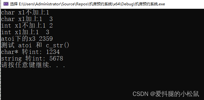 力扣 字符串 常用函数总结 cnt [ ch-‘a‘ ]++ 位运算 string转int ，char 转int_cnt[ch - 'a']++;-CSDN博客