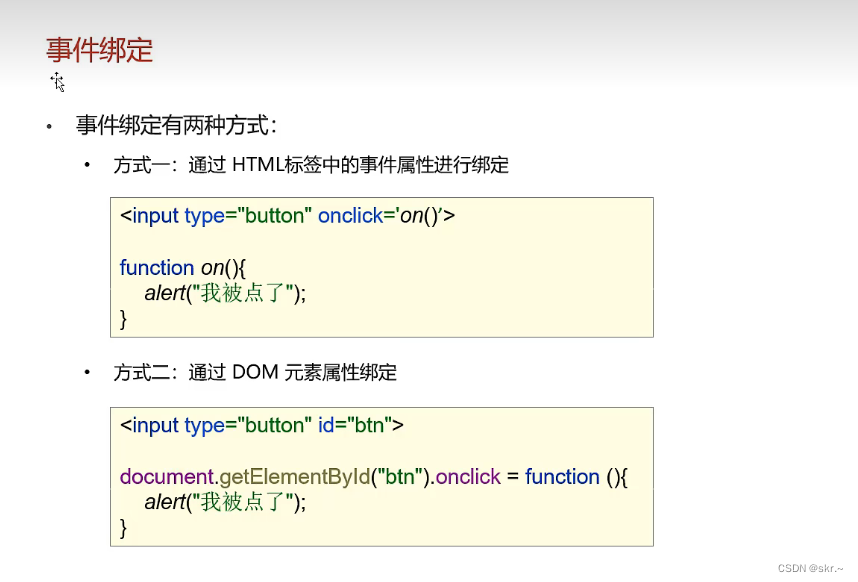 Html语言 Csdn博客