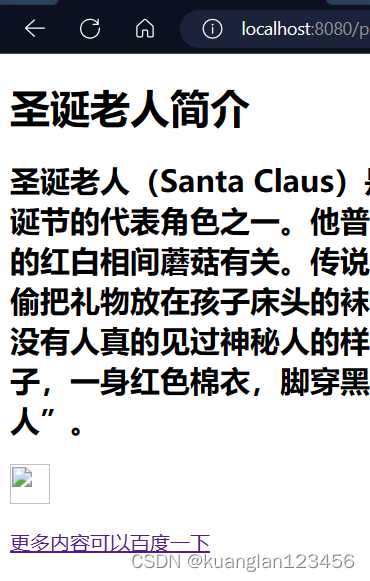 eclipse下java web图片不显示问题_eclipse导入项目运行,图片不显示-CSDN博客