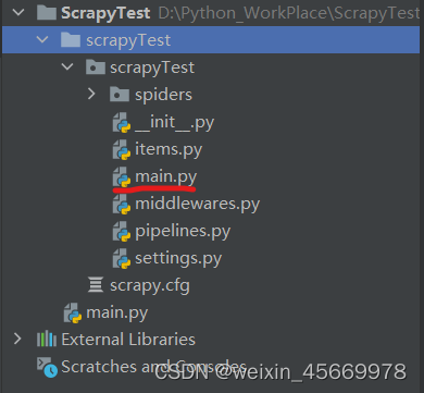 scrapy学习笔记（一）-安装、搭建_scapy库安装-CSDN博客