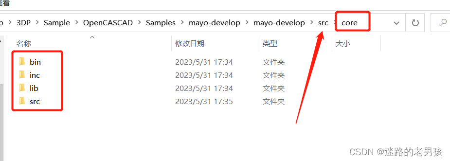 基于opencascade的3d文件查看器mayo开源工程使用qt编译配置opencascade Qt 3d Csdn博客
