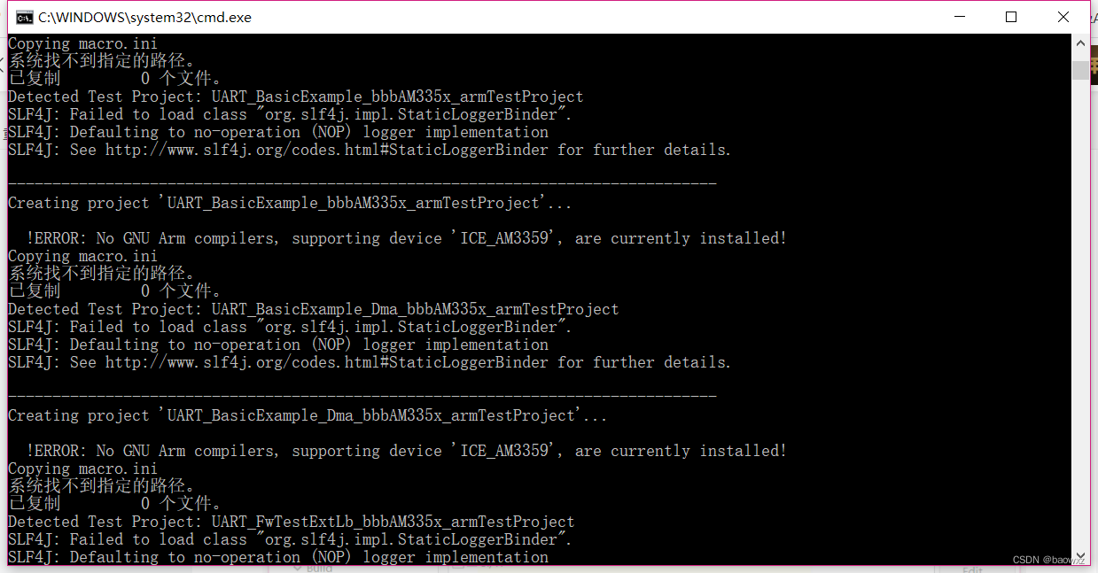 ext-1：PDK工具包编译出例程_ccs 例程-CSDN博客