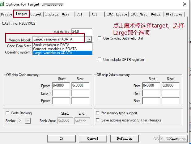 keil c51中错误error ：C241_auto segment too large-CSDN博客