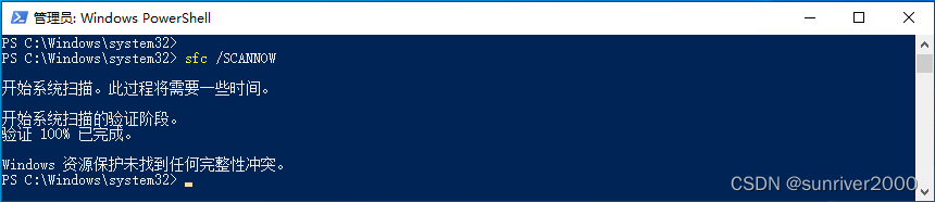 【Windows系统】PowerShell命令修复系统_win10 powershell修复-CSDN博客