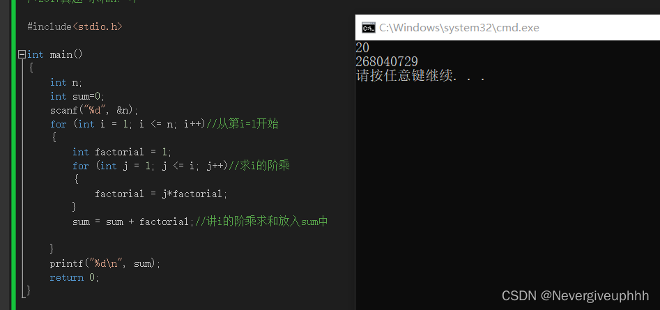 哈尔滨理工大学自动化学院研究生复试C语言编程题 - liguochun0304 - 博客园