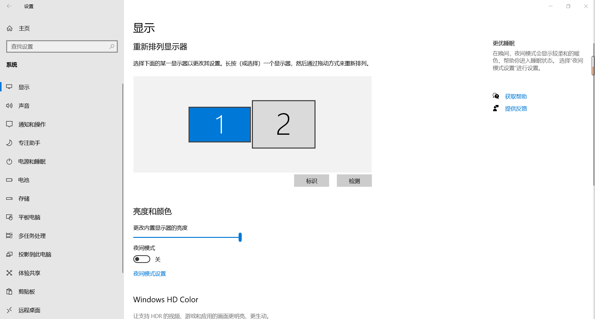 【windows设置屏幕拓展《Twomon SE》】-CSDN博客