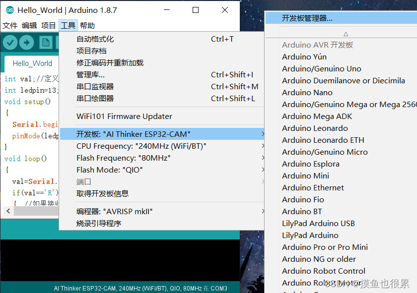 Esp32 Cam摄像头开发案例esp32cam例程 Csdn博客