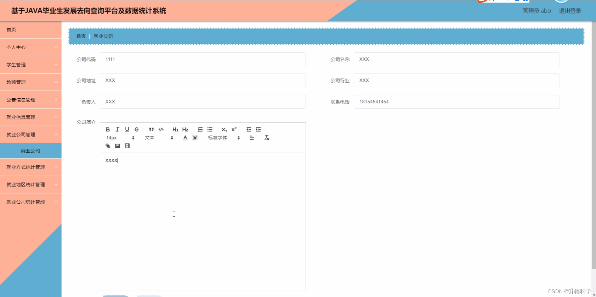附源码 Javassm计算机毕业设计java基于java毕业生发展去向查询平台及数据统计系统6263k【源码、数据库、lw、部署】 Csdn博客 