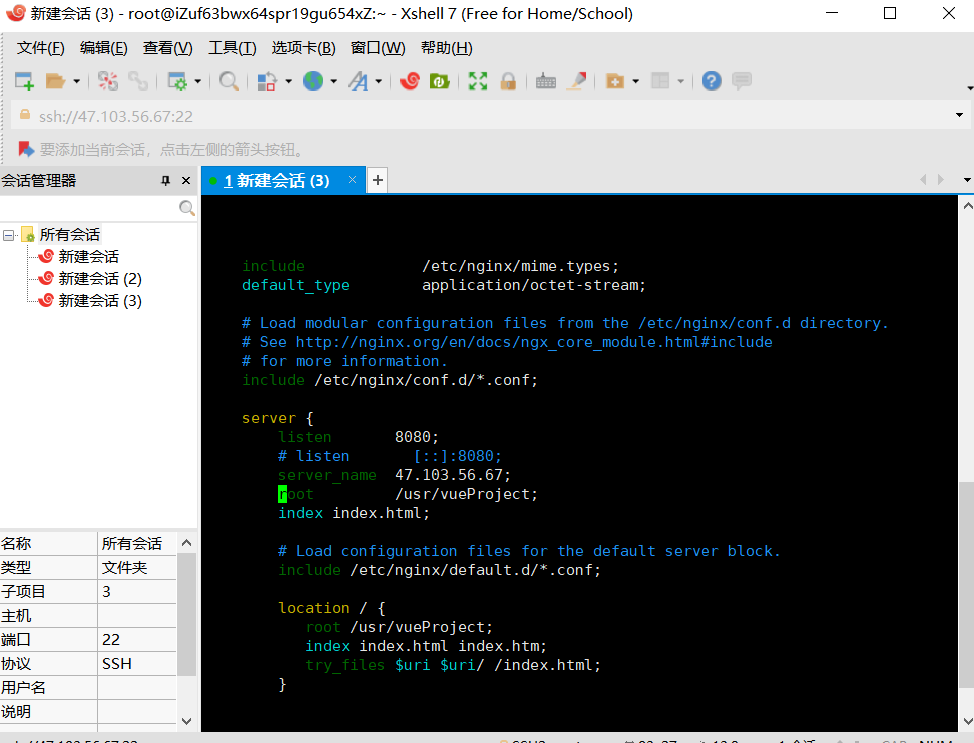 记录第一次成功将vue项目打包并部署到centos云服务器上并访问包含多个vue项目部署nginx配置说明centos 打包vue项目 Csdn博客