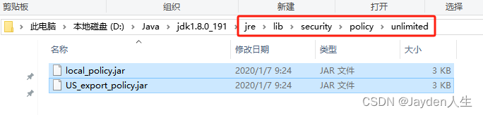微信支付报错：IllegalArgumentException: java.security.InvalidKeyException: Illegal key size_微信支付 java ...