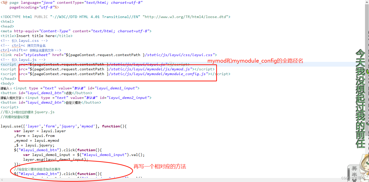 LayUI之入门_layui漏洞-CSDN博客
