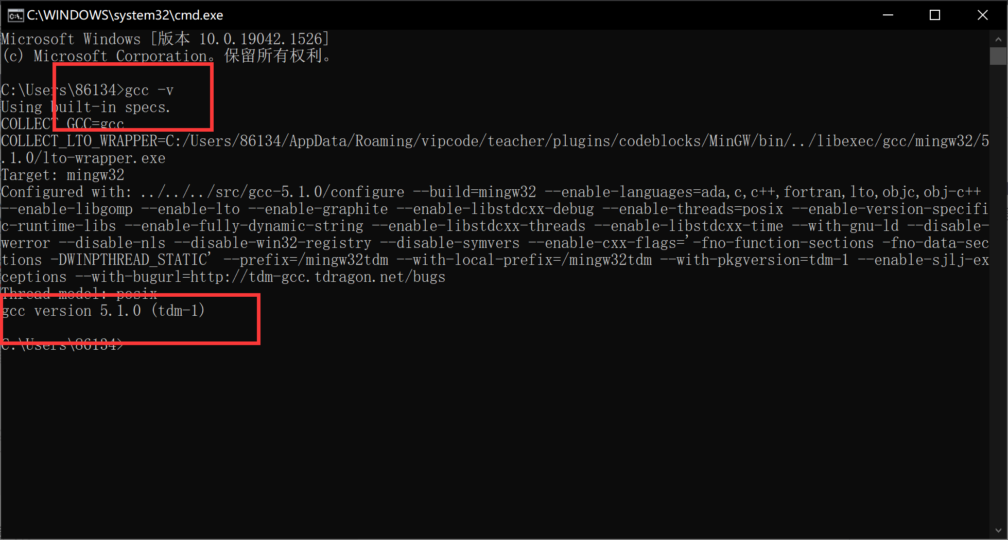 win10上使用vscode编译、运行、调试C++_vscode右上角三角号默认跑gcc-CSDN博客
