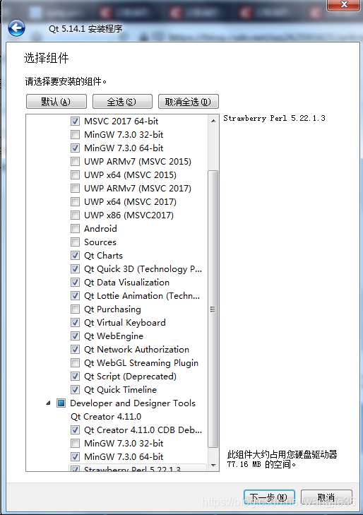 QT5.14下载安装以及使用CDB调试程序_qt cdb下载-CSDN博客
