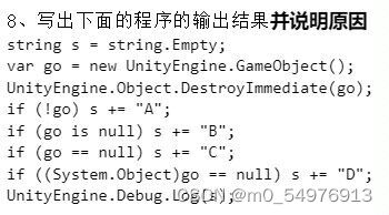 UnityEngine.Object类的隐式bool转换，何时为null问题。_object转bool-CSDN博客