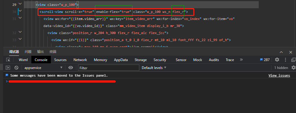 [pages/merchant/material] 设置 enable-flex 属性以使 flexbox 布局生效。-CSDN博客