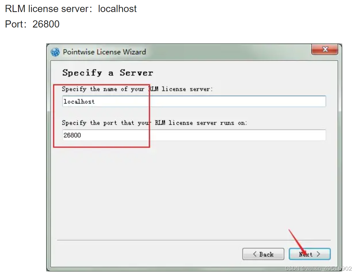 Pointwise 18.4R4安装教程_pointwise安装-CSDN博客