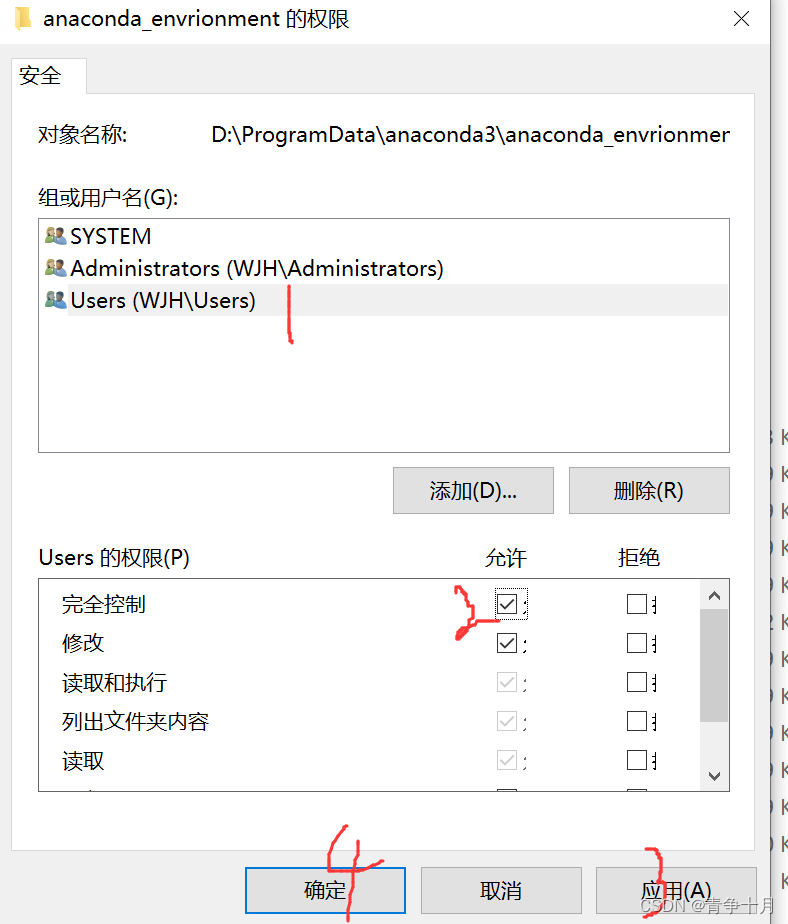 Anaconda 创建虚拟环境 修改虚拟环境路径 Preparing Transaction Failed Condaerror Unable T Csdn博客