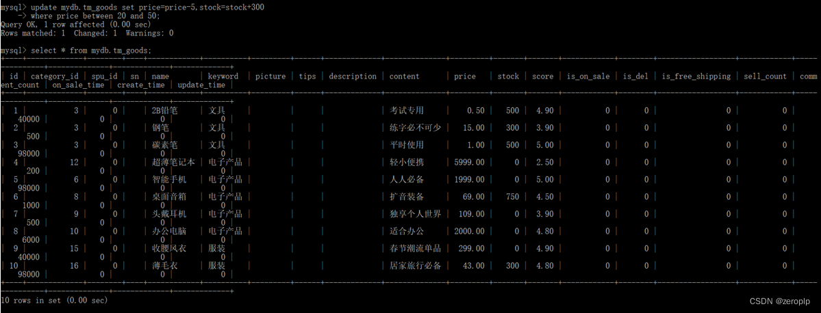 mysql8.0作业_查询商品id等于8且有效的评论内容_zeroplp的博客-CSDN博客