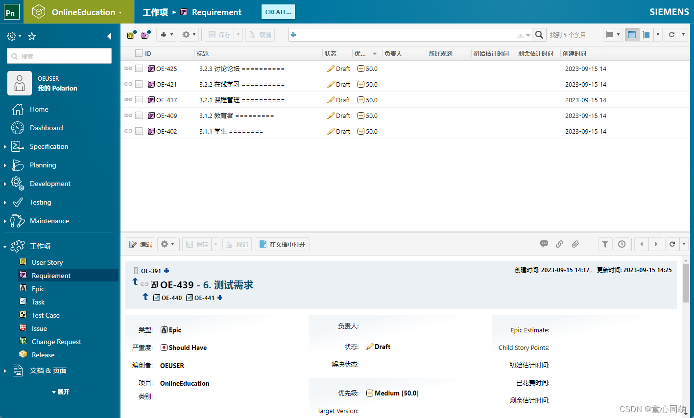Polarion导入需求_polarion需求管理工具-CSDN博客
