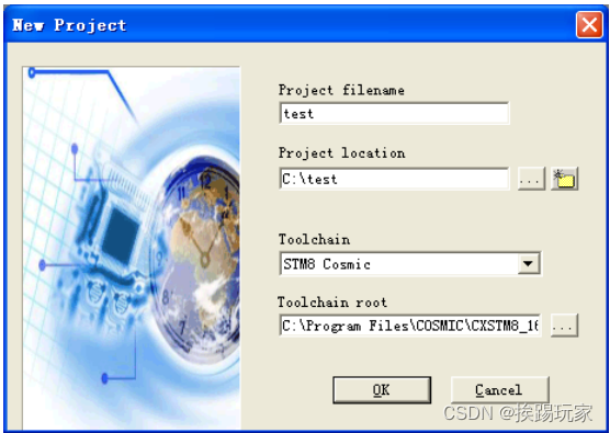 STM8S项目创建(STVD创建）---使用 COSMIC 创建 C 语言项目_stm8 cosmic-CSDN博客