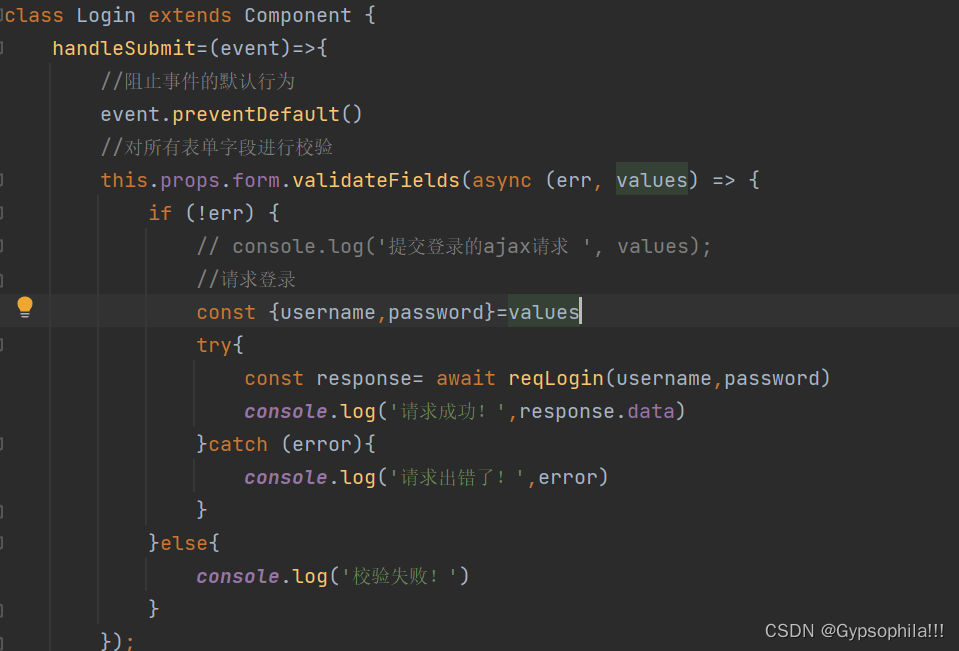 react后台管理项目实战_react 后台管理_Gypsophila!!!的博客-CSDN博客