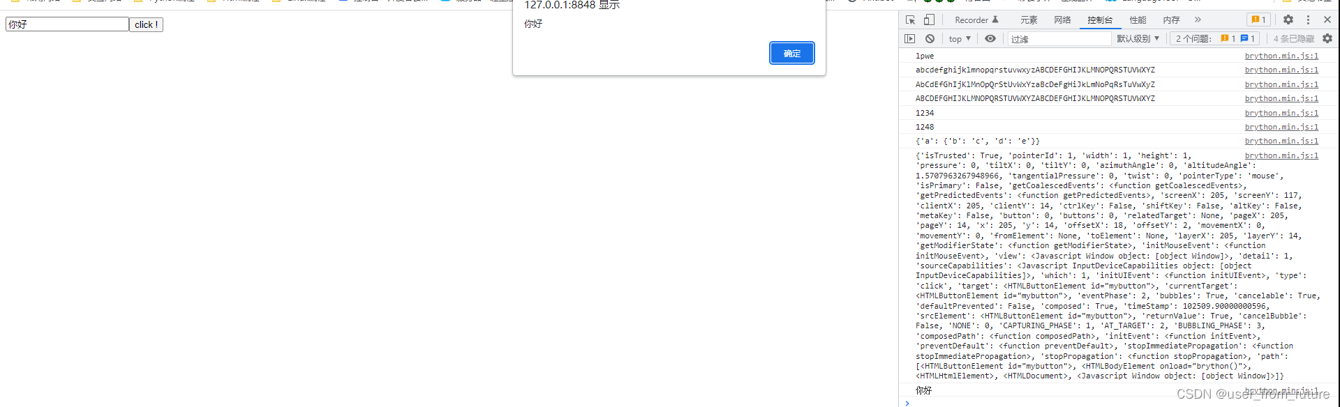 【毕业设计】实现Python浏览器在线运行_python网页版运行器-CSDN博客