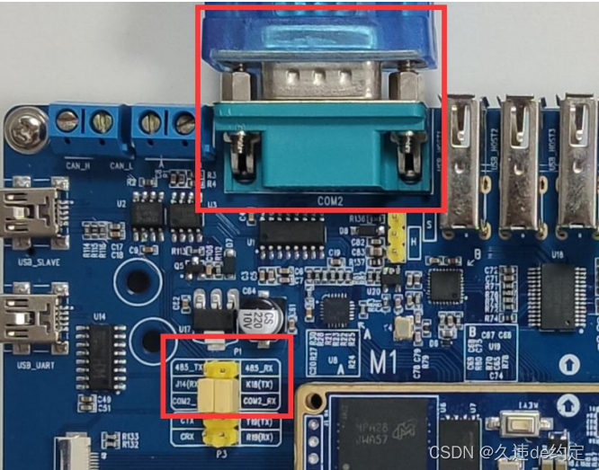 Uart 串口通信实验uart串口通信实验 Csdn博客 