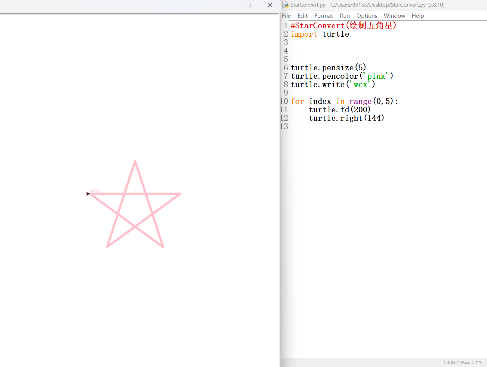 用python画五角星 Csdn博客