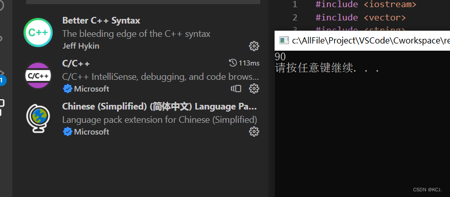 解决vscode包含不在同一文件夹的头文件运行报错 Vscode Main函数包含其他头文件编译不通过 Csdn博客