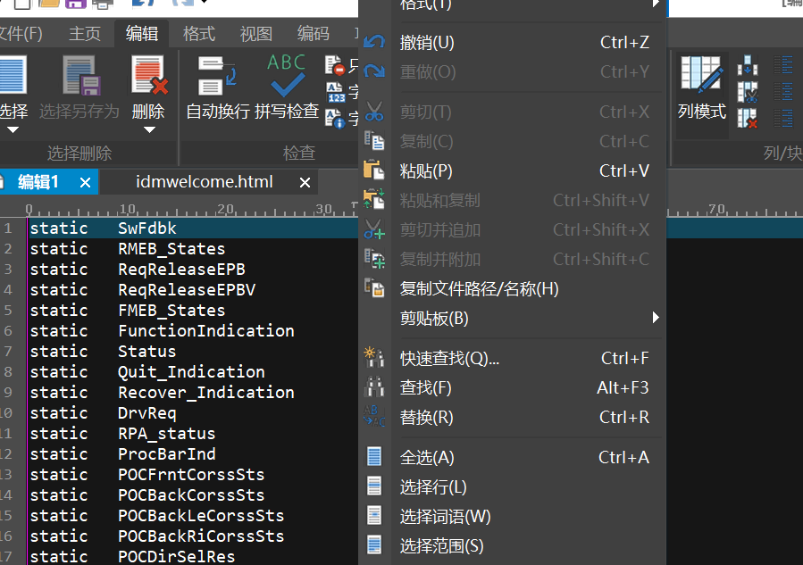 UltraEdit软件列模式的一些使用技巧_ue列模式-CSDN博客