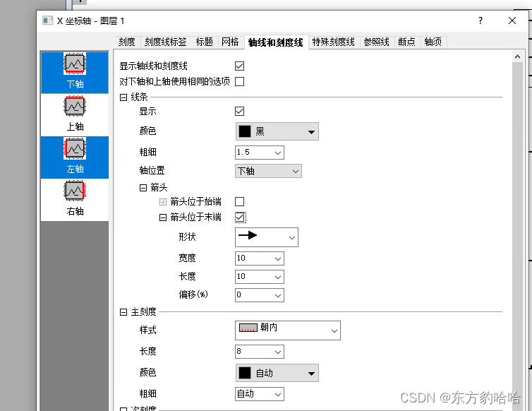 origin画图时在坐标轴末端添加箭头_origin坐标轴箭头-CSDN博客