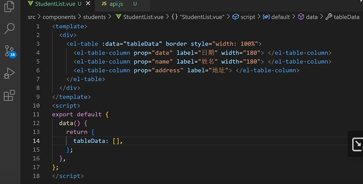前端学习笔记202305学习笔记第二十二天-学生列表api封装1 - 前端导师歌谣 - 博客园