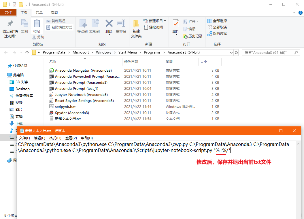 Jupyter notebook_快速打开ipynb文件_其他人的ipynb-CSDN博客