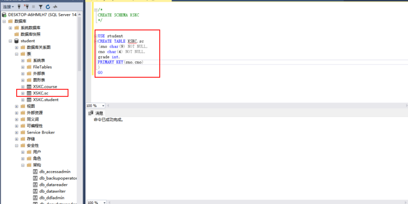 【数据库系统概论课程作业】数据库：实验二 创建及管理数据表_数据库、表的创建与管理(二)实验-CSDN博客
