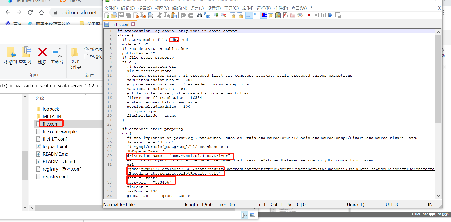5、Nacos 、Sentinel、Seata下载与安装_nacos下载安装-CSDN博客