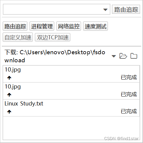 Linux: Ubuntu在finlshell中使用直接拖入下载失败问题 && finalshell一直提示输入登陆密码_finalshell一直弹出输入密码-CSDN博客