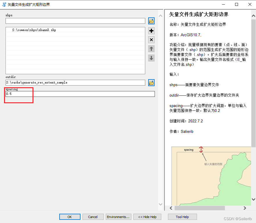 【ArcGIS自定义脚本工具】批量根据矢量文件对应范围的矩形面要素_arcgis怎么根据数据范围生成矩形框-CSDN博客