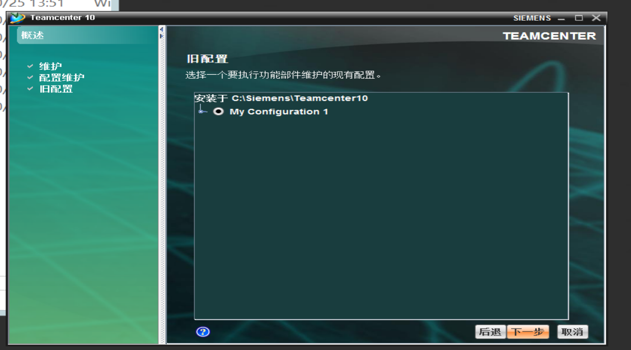 BMIDE冷部署-＞更新部署_teamcenter冷部署 非首次-CSDN博客