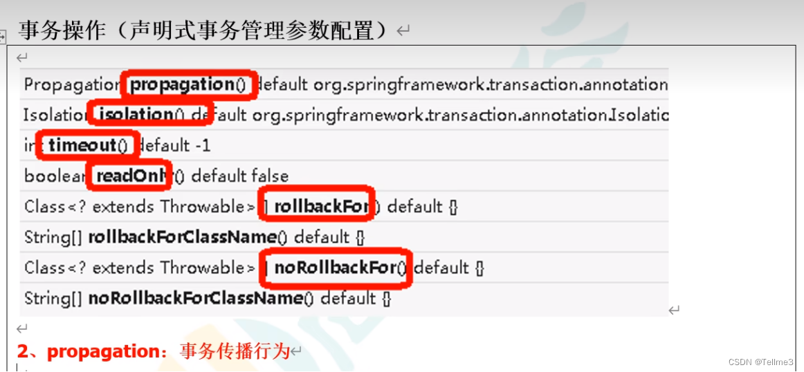 事务操作（声明事务管理参数：事务传播行为propagation）_方法a未开启事务-CSDN博客