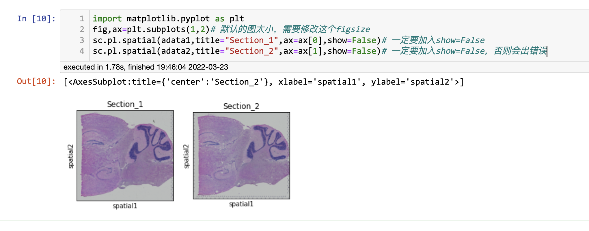 空间转录组并列画图测试1_sc.pl.spatial-CSDN博客