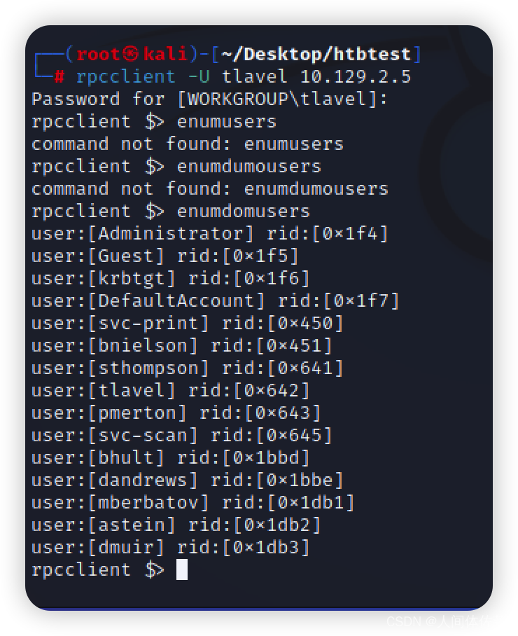 【Hack The Box】windows练习-- Fuse_win运行hackthebok-CSDN博客