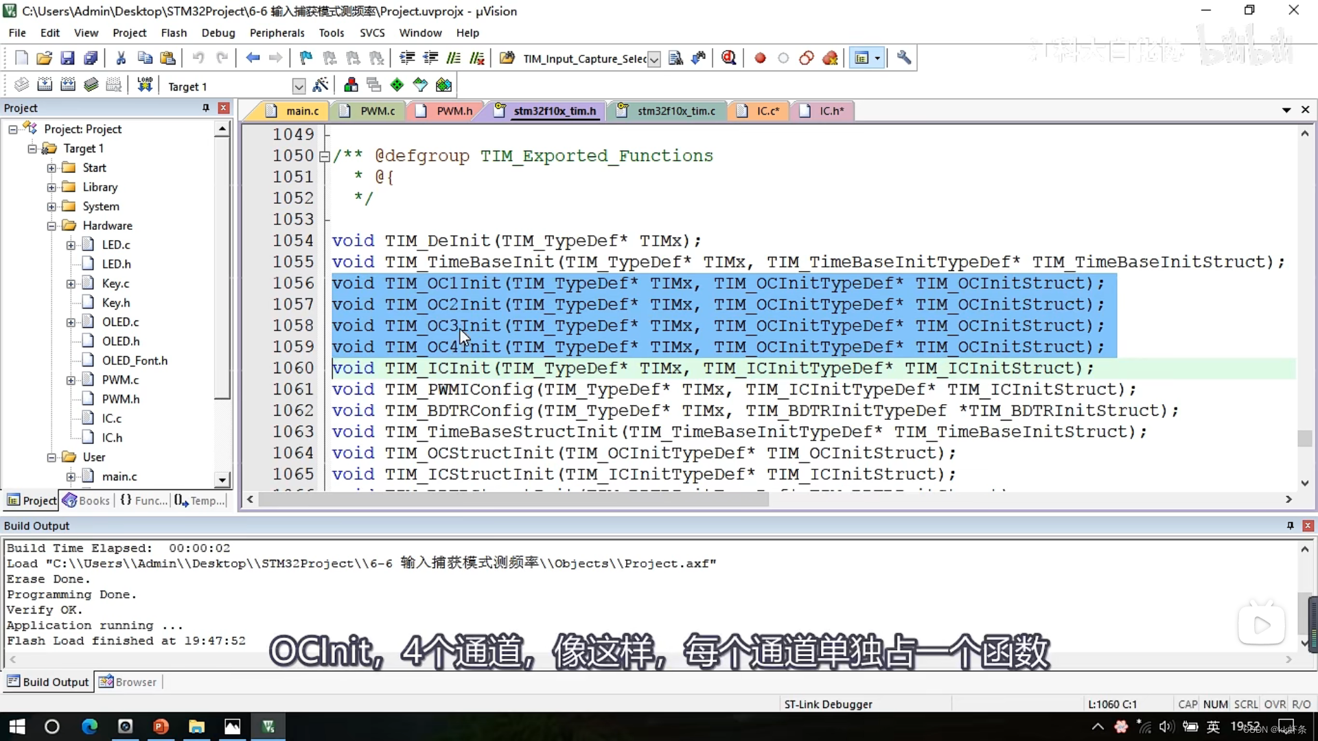 江科大stm32学习日记2(pwm之tim输入捕获(ic)) Stm32的ic捕获函数 Csdn博客