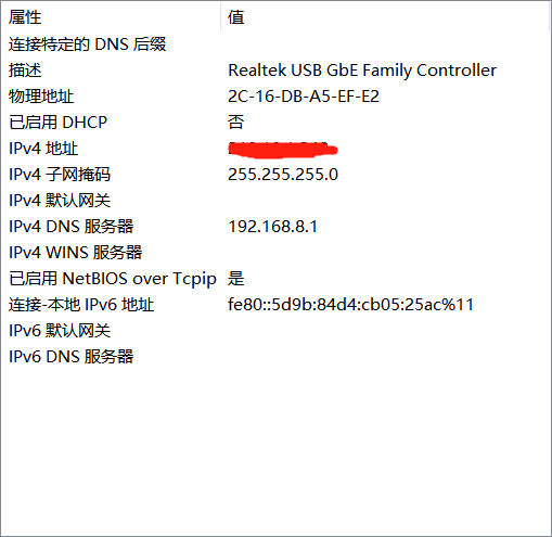 linux 利用win网络共享上网_windows共享网络给linux-CSDN博客