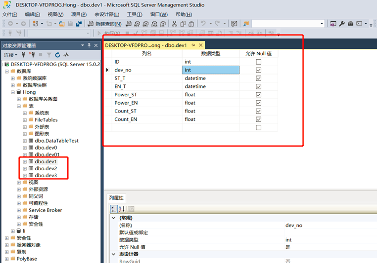 Wincc报表案例_设备运行报表-CSDN博客