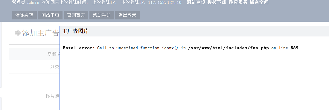 Beescms系统漏洞分析溯源 Csdn博客