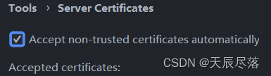 idea异常弹出Server‘s certificate is not trusted-CSDN博客