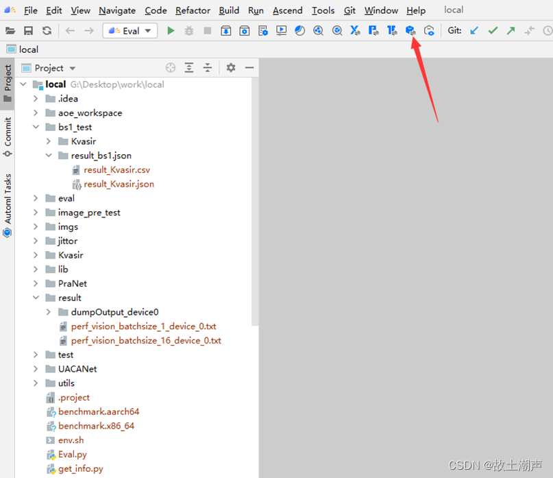 基于MindStudio对PraNet模型推理全流程_模型推理 每次开启关闭环境-CSDN博客