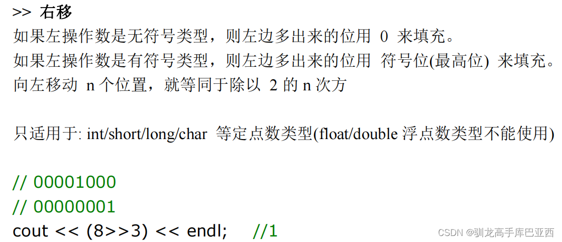 操作硬件的位运算 Csdn博客